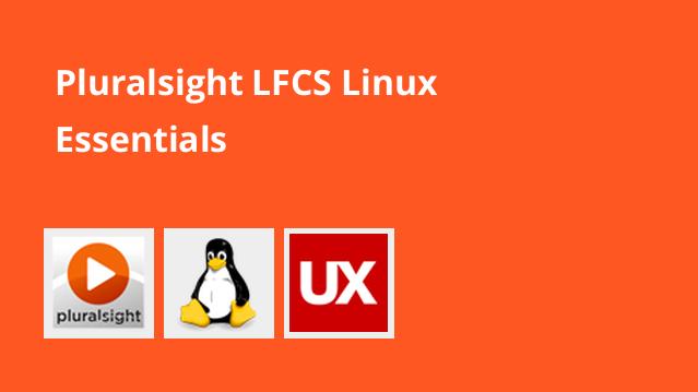 آموزش لینوکس برای گواهینامه LFCS